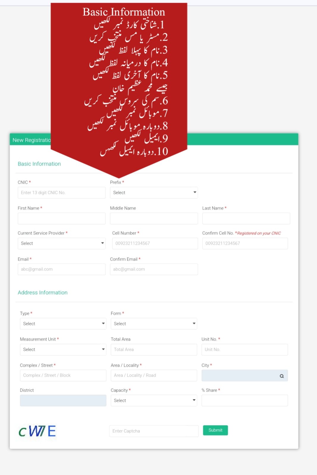 How to Register in FBR: A Step-by-Step Guide - FBRIRIS