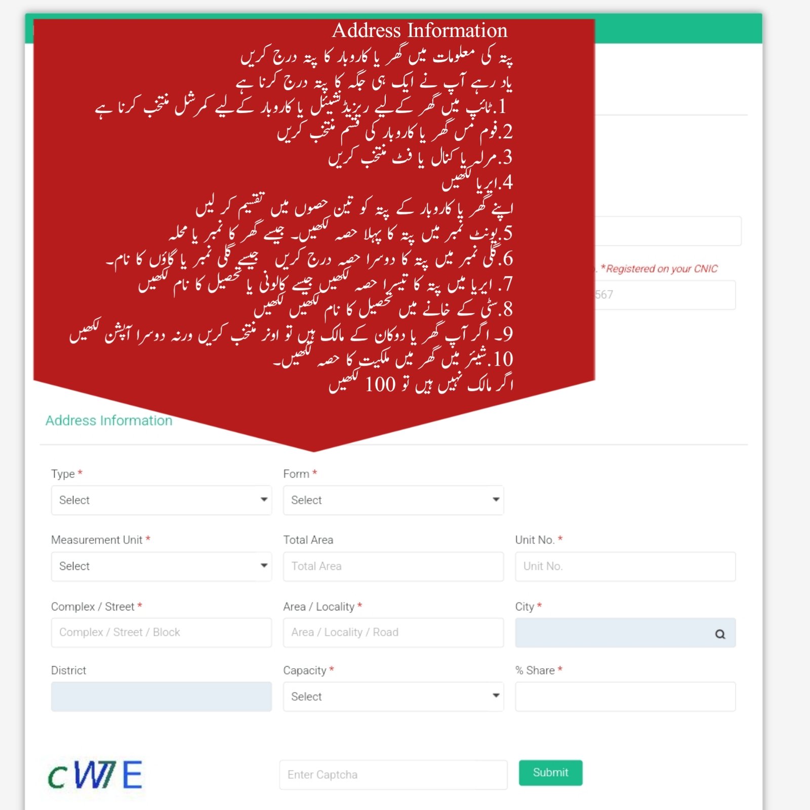 How to Register in FBR: A Step-by-Step Guide - FBRIRIS